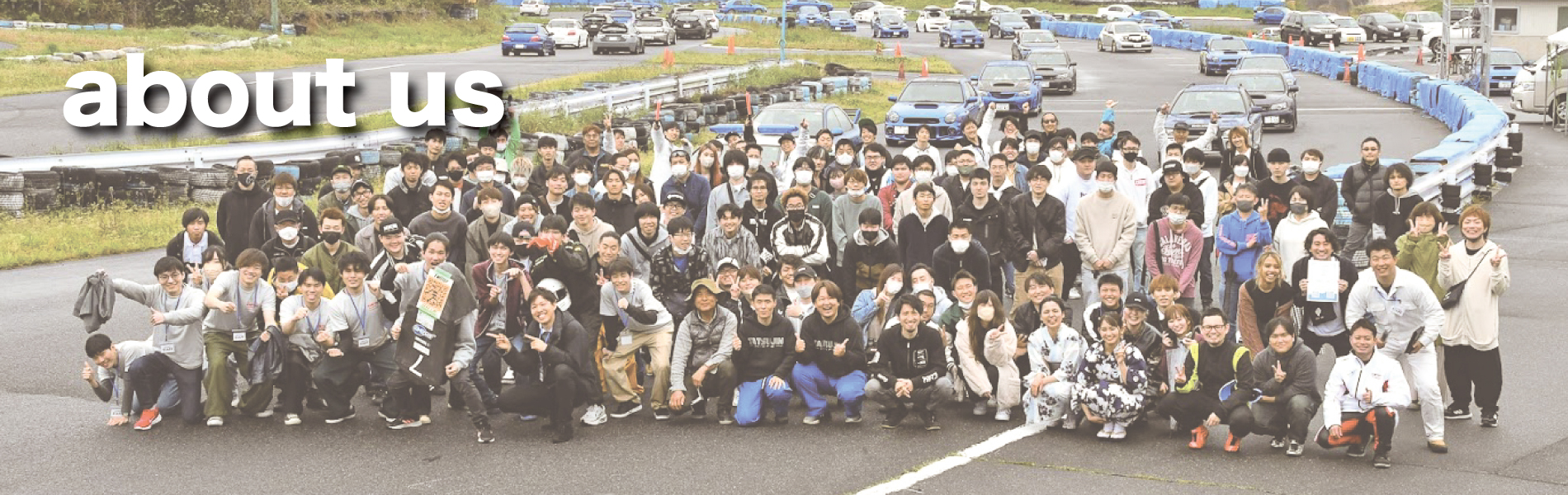 about us - HORIZONTAL